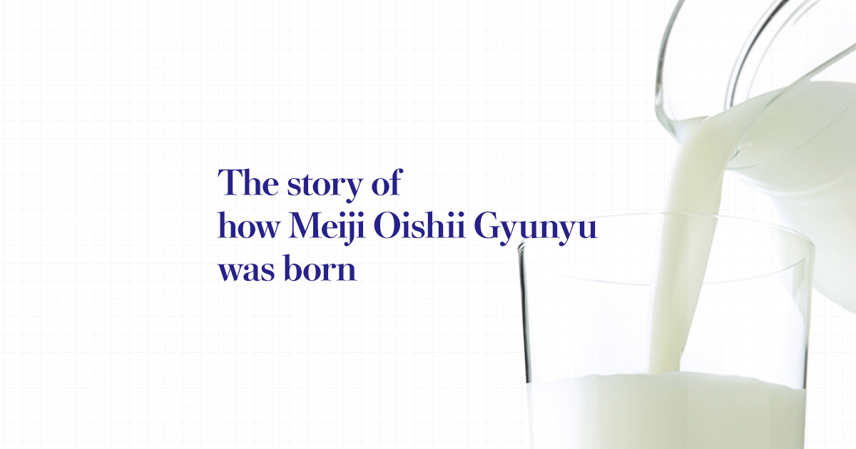 Meiji Oishii Gyunyu Development Story | Meiji Oishii Gyunyu Delicious ...